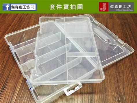 【傑森創工】《雙層》元件盒 配件盒工具盒零件盒電子零件 收納盒 Arduino收納 B128 露天市集 全台最大的網路購物市集