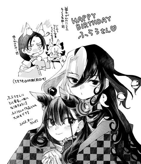 Safebooru Animal Ears Ashiya Douman Fate Blush Commentary Request