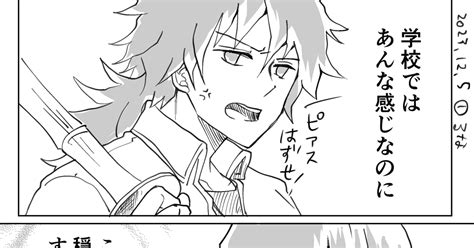 胡蝶しのぶ 好きな子 るなのマンガ 漫画 ぎゆしの 冨岡蔦子 Pixiv