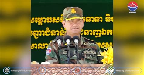 ឯកឧត្តម ឧត្តមសេនីយ៍ឯក ហ៊ុន ម៉ាណែត ៖ការកែទម្រង់កងទ័ពត្រូវបានអនុវត្តជាប់ជាប្រចាំ