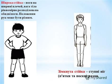 Презентация на тему Викладач Отисько С В Міністерство освіти і