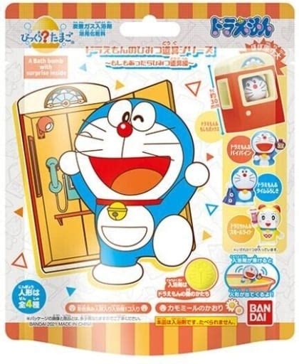 駿河屋 びっくらたまご ドラえもん ドラえもんのひみつ道具シリーズ ～もしもあったらひみつ道具編～（生活雑貨）