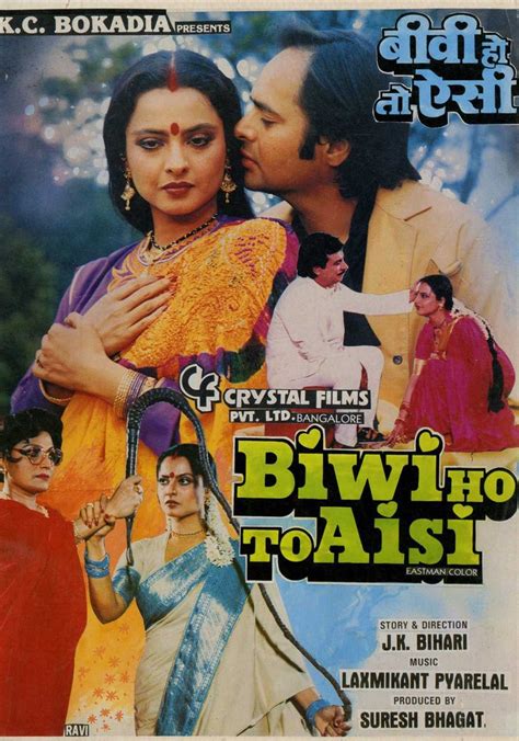 Biwi Ho To Aisi Streaming Where To Watch Online