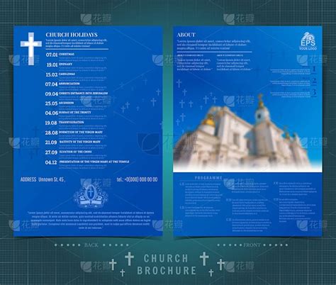 宗教两面宣传册或传单模板设计与教堂建筑模糊照片和教堂日历。模型封面在蓝色向量现代风格素材 花瓣网