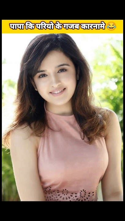 पापा कि परियो के गजब कारनामे 😂 देखकर हंसी नहीं रुकेगी 🤣 Papa Ki Pari