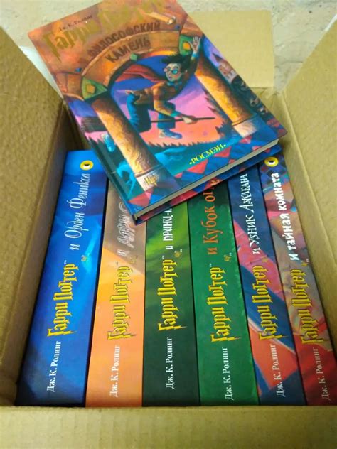 Книги Гарри Поттер Росмэн Комплект книг Канцтовары для офиса и дома