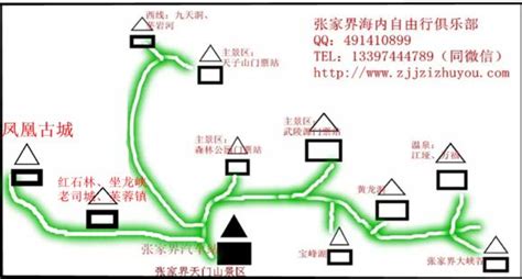 張家界導遊圖 旅遊實用地圖 每日頭條