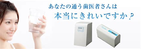 まつざき歯科医院宮城県仙台市泉区歯のことならお任せ下さい