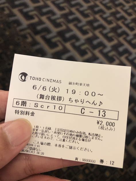 なめろう親方gsx Rは入院中 On Twitter ちゃりへん本編では主人公の少年の母親役に山添三千代さん少年探偵団bd7のマジョ