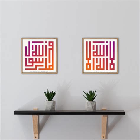 Jual Kaligrafi Tauhid Syahadat Allah Muhammad Kufi Kufic Hiasan Dinding Minimalis Wall Art
