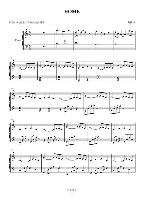 Home钢琴简谱 数字双手 虫虫钢琴