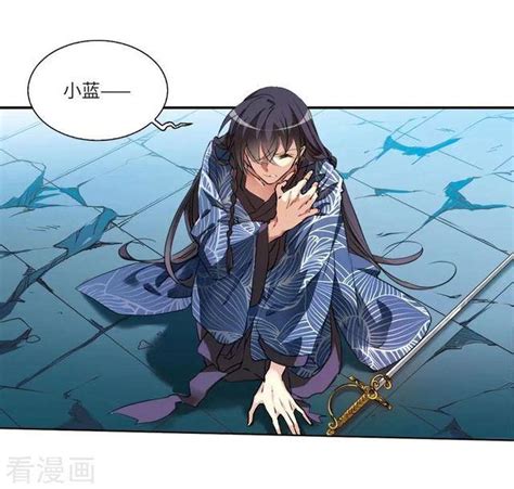 三眼哮天录天神归位 三眼哮天录蓝缡 三眼哮天录图片戬 大山谷图库