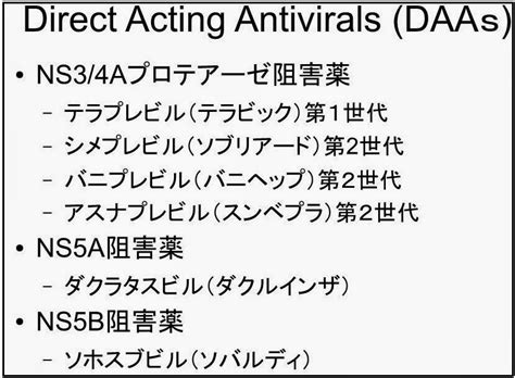 Okamedical 最近のc型慢性肝炎のインターフェロン療法