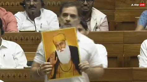 Parliament Session 2024 Congress Rahul Gandhi Prediction About Gujarat