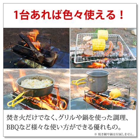 焚き火台 焚火台 軽量 785g A4サイズでコンパクト ステンレス製 受け皿つき 収納袋つき 焚火 焚き火 ソロ キャンプ キャンプ