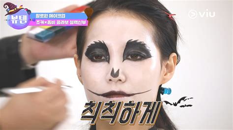 Viu Beauty ตอน 273 Viu Original Viu ไทย