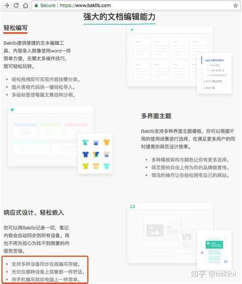如何写内嵌式的帮助文档 知乎
