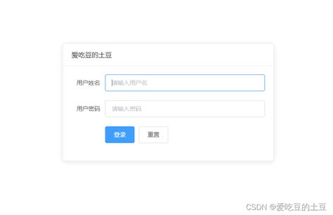 基于vue项目整合element Ui 做登录和注册表单，如果你看不懂就是我的问题。 阿里云开发者社区