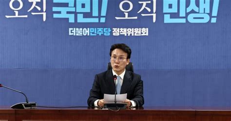 민주 김민석 원내대표 불출마 가닥당원 주권 확대하겠다