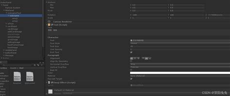 unity emoji表情（图文混排）2022最详细教程 csdn博客