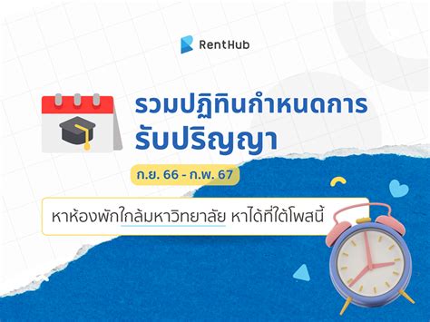 เลือกเรียนคณะอะไรดีถึงจะได้เงินเดือนสูงจบมาแล้วมีงานทำ