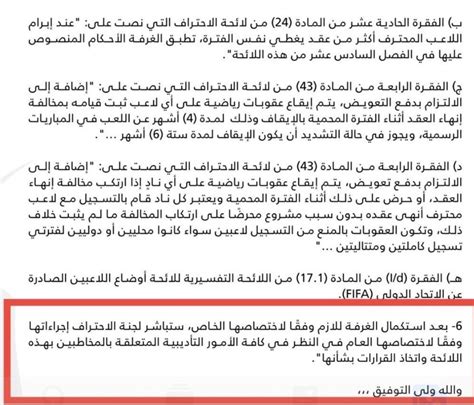 Shihanat Jeddah On Twitter Rt Aldowayesh كتبوا و نسوا ماكتبوا
