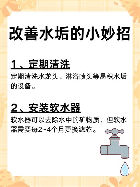 水垢对人体有害吗？真相揭秘！妙手医生