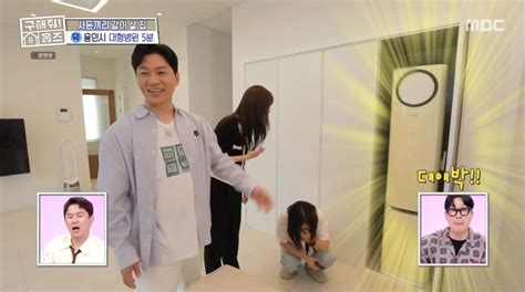 구해줘 홈즈 경기 용인시 기흥구 청덕동 매매가 16억 5천인 단독주택최종 선택 인스티즈instiz 이슈 카테고리