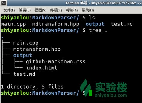 C 打造 Markdown 解析器 知乎