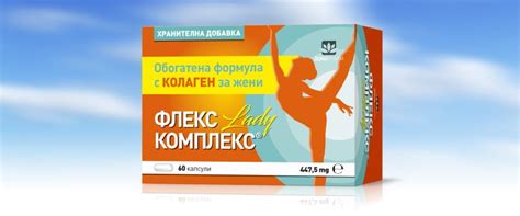 ФЛЕКС КОМПЛЕКС – ФЛЕКС КОМПЛЕКС