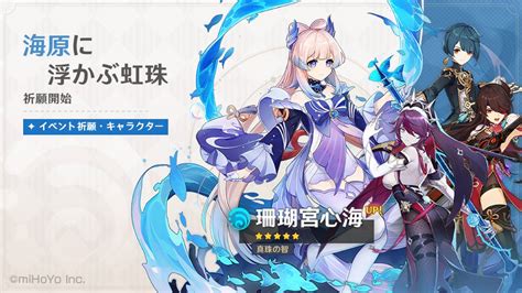 【原神】感電パーティー編成ってどうやって組むのがおすすめ？
