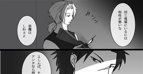 ぴくぶら】 【ぴくぶら】明けに発つ【第一章】 翔月ブクマ激遅のマンガ 【ぴくぶら】第一章 【ぴくぶら】ホークランド 【ぴくぶら
