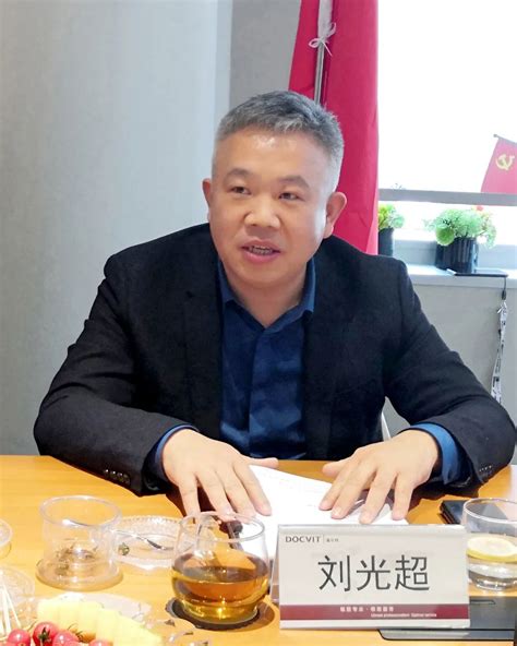 道可特新闻 道可特天津办公室合伙人座谈会圆满举办 北京市道可特律师事务所丨律师丨律师事务所 道可特docvit