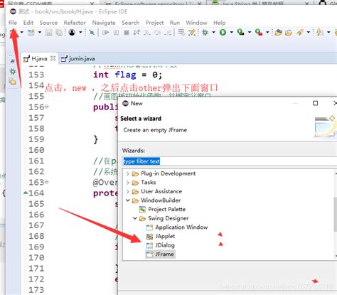 Eclipse的windows Builder使用。在ecilpse中用window Built Csdn博客