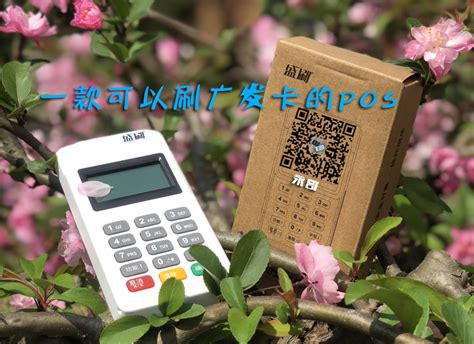 广发信用卡限制特定商户交易解法方法！