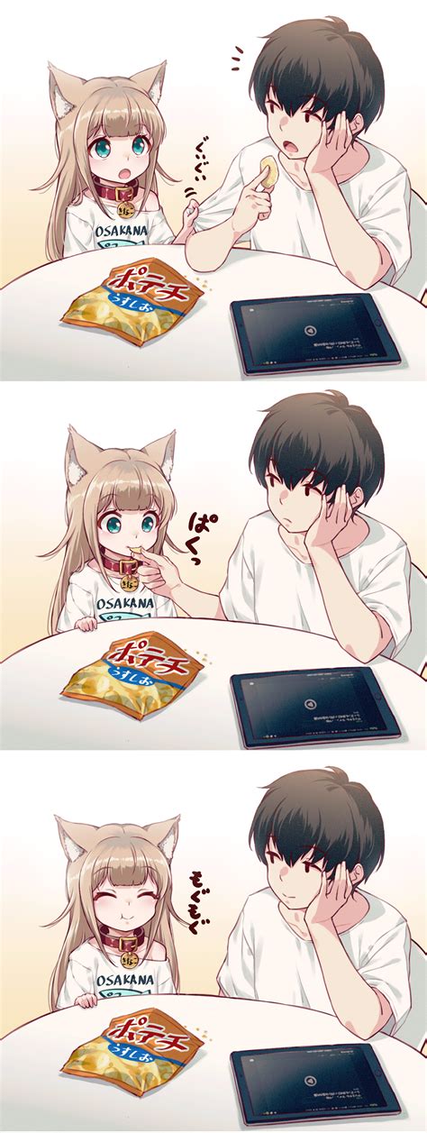 Best R Kemonomimi Images On Pholder Rainy Day Original