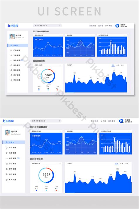 blue and colorful visual data management background interface 6 ui
