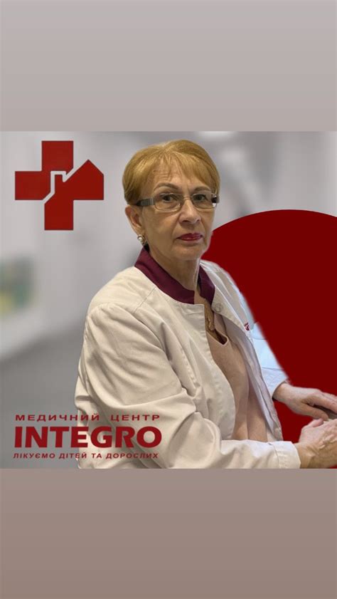 Медичний центр Integro Черкаси Integro Medcenter • Instagram