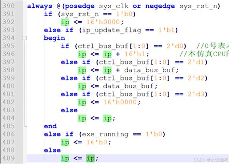 简易cpu设计入门：取指令（一），端口列表与变量声明fpga 取指 Csdn博客