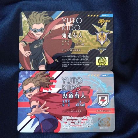 中古品イナズマイレブン イレブンライセンス 鬼道有人 二枚セット By メルカリ