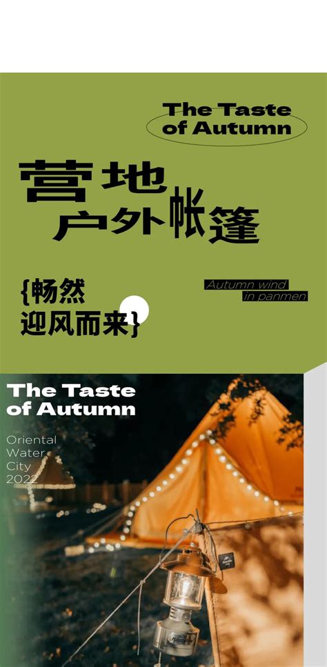 秋日限定丨盘门景区 甜蜜焕新季 浪漫进行时苏州市盘门风景名胜区管理处盘门吴门桥瑞光塔