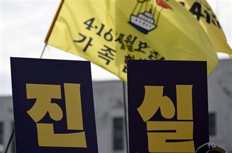 세월호 유가족·시민 광주서 행진진상 규명 책임자 처벌 촉구 파이낸셜뉴스