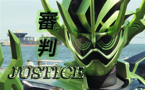 【超燃 Mad】假面骑士cronus—檀正宗角色歌justice 强者支配正义 毫无生存价值就由本社长亲手绝版哒 封轻寒 音乐歌单 哔哩哔哩视频