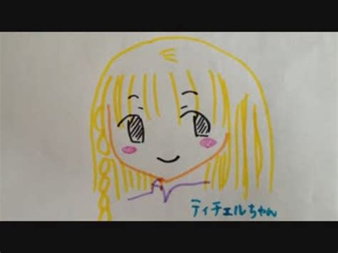 【テイルズウィーバー】ティチエルやってみた【一発撮り】 ニコニコ動画