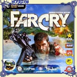 Far Cry (Русская версия) скачать игру по прямой ссылке