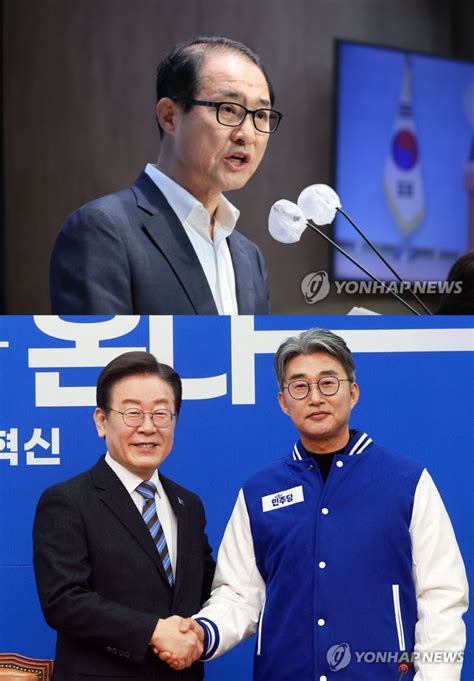 부평갑 이성만 의원과 노종면 후보의 단일화 성사될까서울의 소리