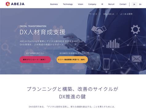 Dx Abeja Ai