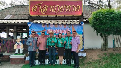 06 07 66 นายยุทธนา พรหมณี วิทยาลัยชุมชนนราธิวาส