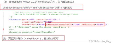 Tomcat乱码、控制台乱码、idea代码乱码、项目运行后js乱码、uri乱码等等之间的关系与解决方案tomcat控制台编码修改 Csdn博客