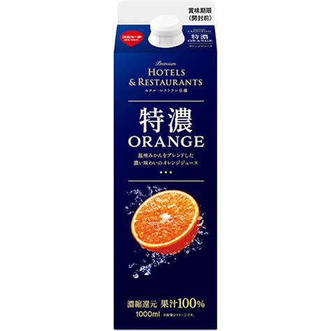 果汁野菜飲料 スジャータめいらくグループ